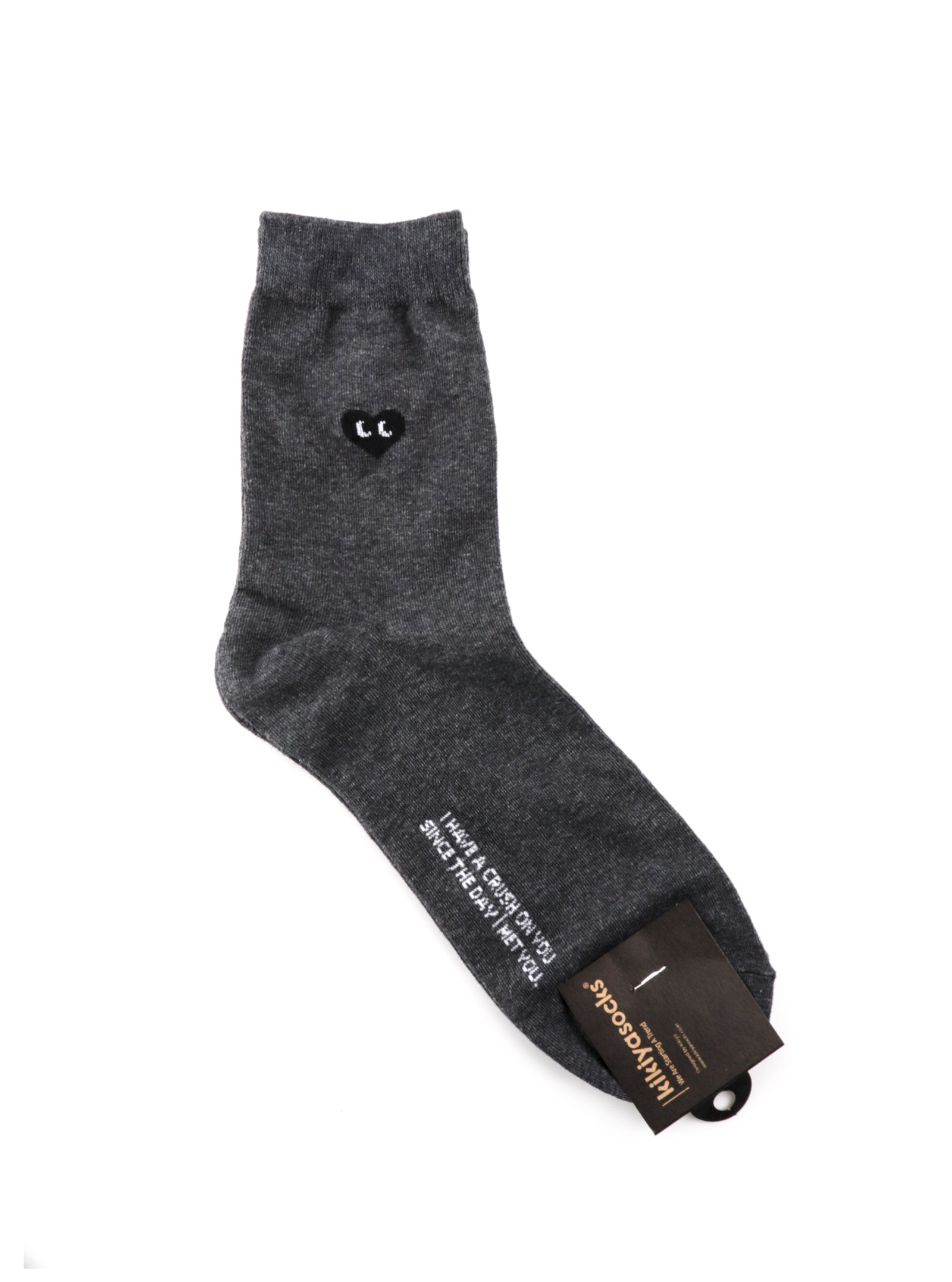 Pete Heartbeat Socks - Simplique Mode